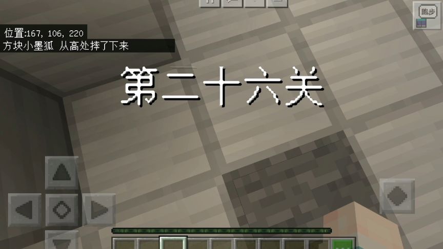 我的世界跑酷解密39:minecraft30种快速回城方法 第4期