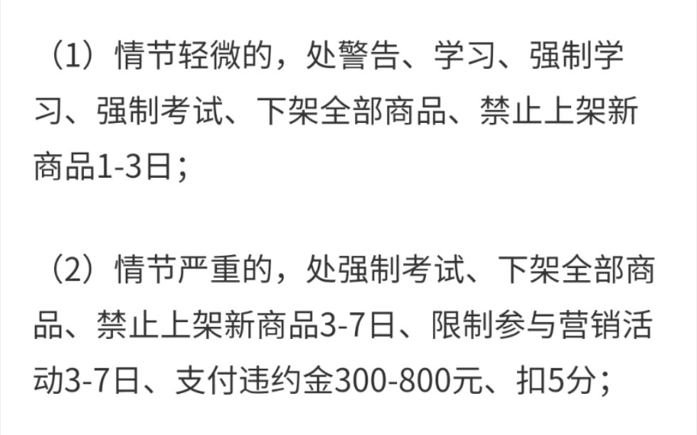在快手买东西被骗,快手客服窗口找不到,快手平台不作为,消费者无法维权