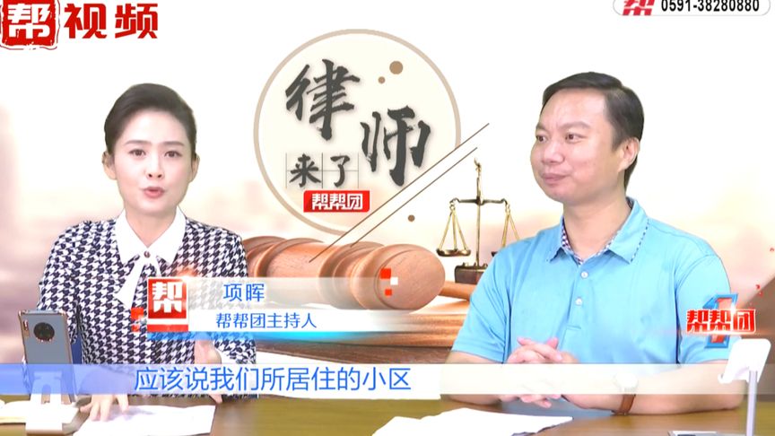 业主对物业不满意,该如何解聘物业公司?律师教你这样做
