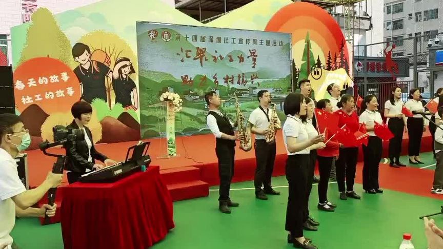 第十四届深圳社工宣传周主题活动[强][强][强]汇聚社工力量