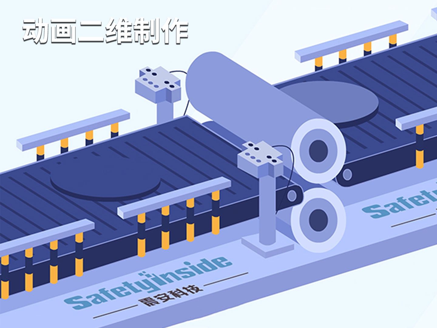 MG动画:企业产品宣传的新利器