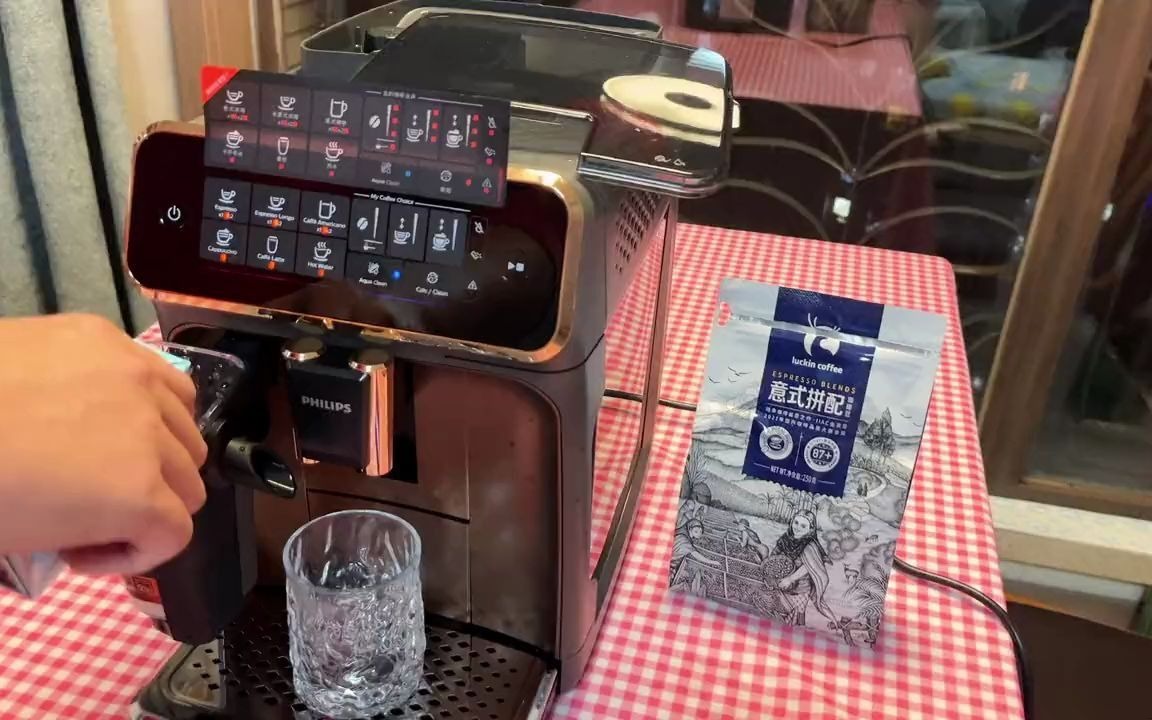 20_新入手的飞利浦3146全自动咖啡机,幸福感直接拉满#咖啡 #咖啡...