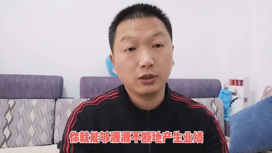 微信群销售案例:快速掌握10万人资源,源源不断产生业绩