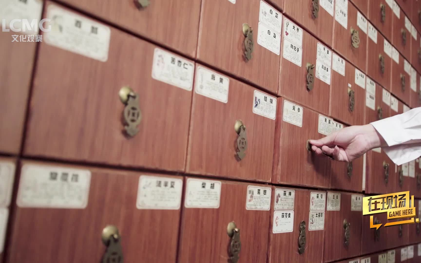 相信中医的力量!传承华夏民族国粹,弘扬中医药传统文化