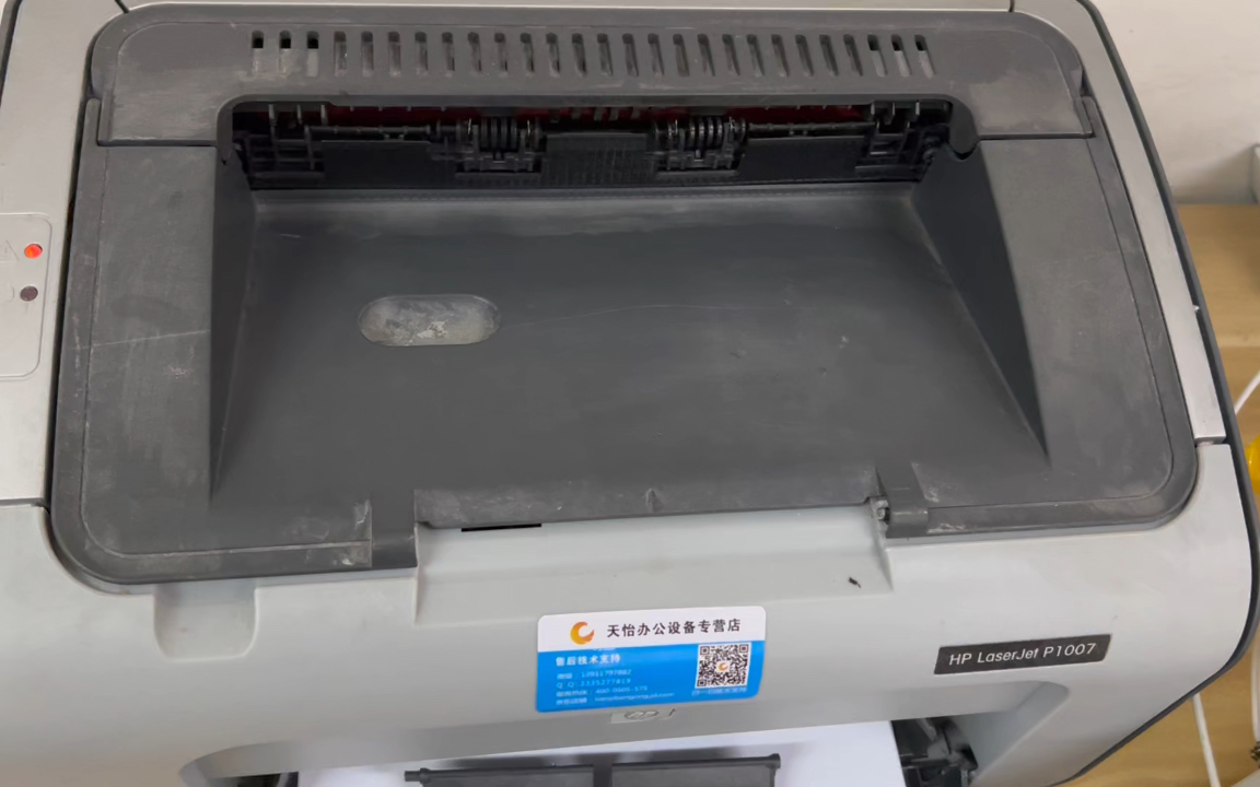 惠普 HP1007 更换硒鼓