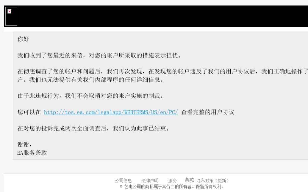 以后打apex不开gua都对不起EA 随便附了一段视频