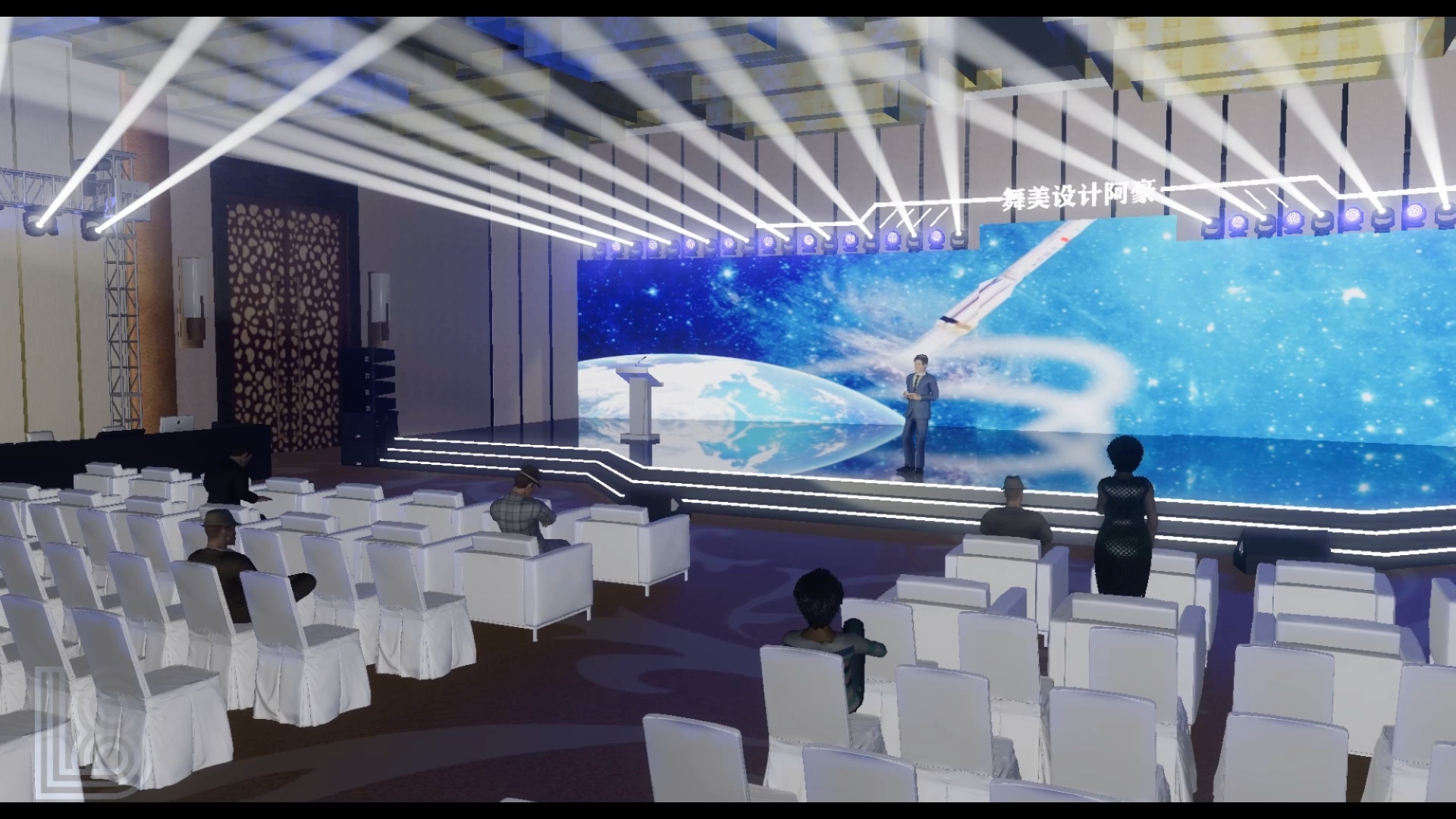 原创设计、模拟活动会议效果视频动画、草图大师建模、L8渲染、舞美...