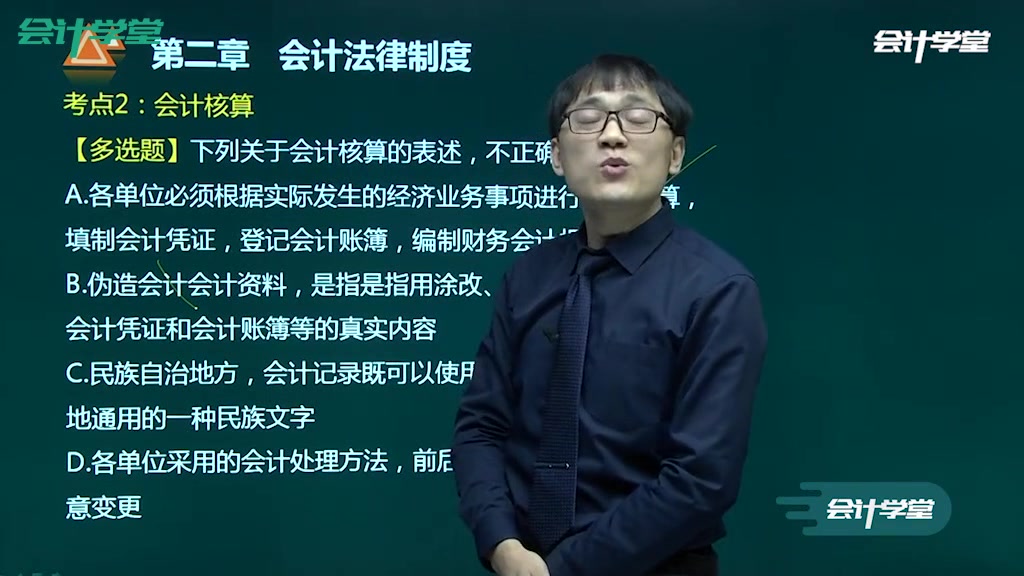 会计凭证_会计凭证打印纸_会计凭证怎么分类