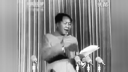 毛主席1954年在第一次全国人大会议上的讲话
