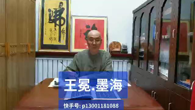 元.王冕墨海:我家洗硯池頭樹,朵朵花開淡墨痕,不要人夸好颜色