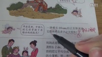 新人教版五年级下册数学长方体和正方体的体积1练习七