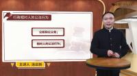 行政相对人