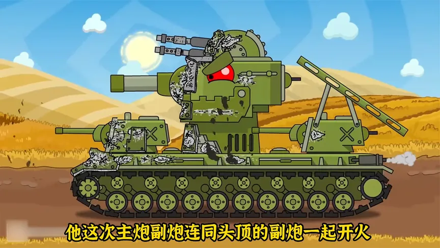 KV6进攻要找寄生虫巨鼠坦克报仇,他的俩兄弟和波兰小子前来支援