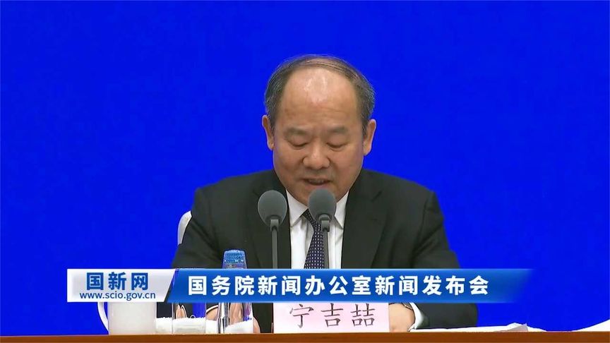 经济增长质量和效益稳步提升 创新的第一动力持续增强