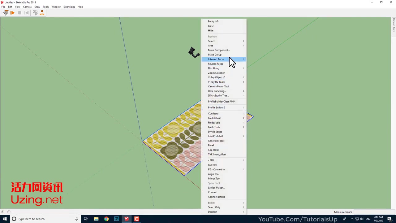 SketchUp2019 制作毛巾教程