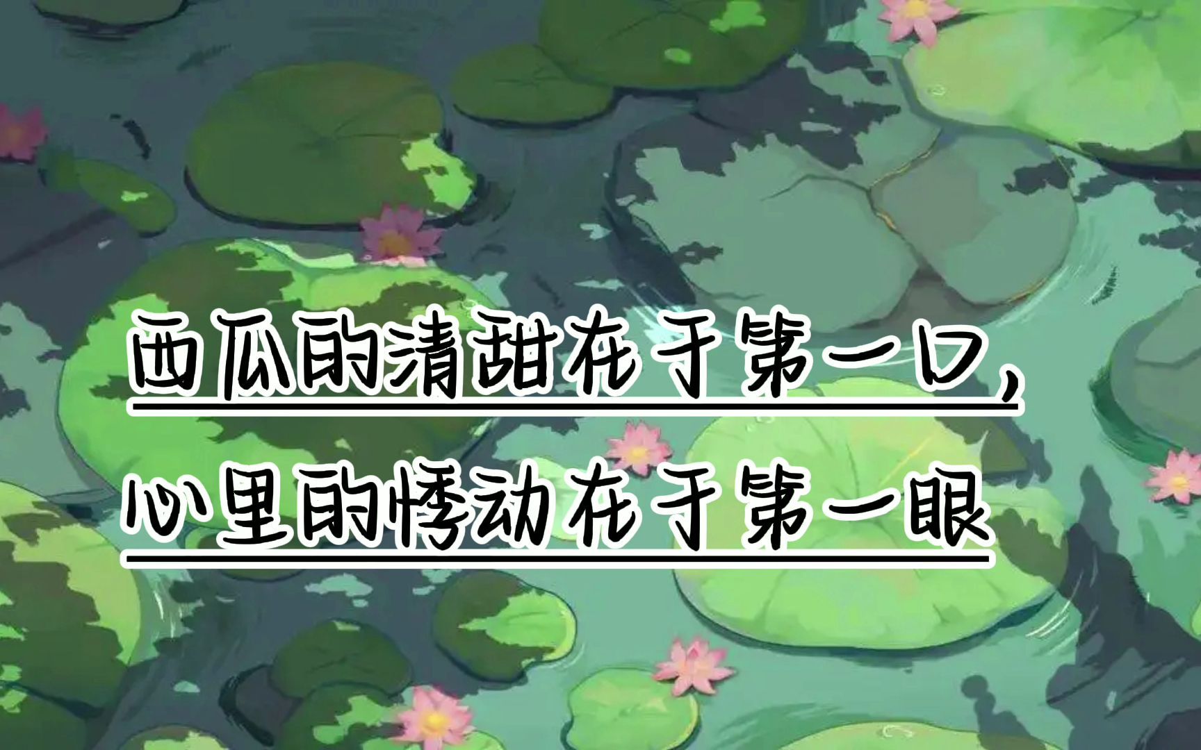 『关于夏天的文案,每一句都赞爆』