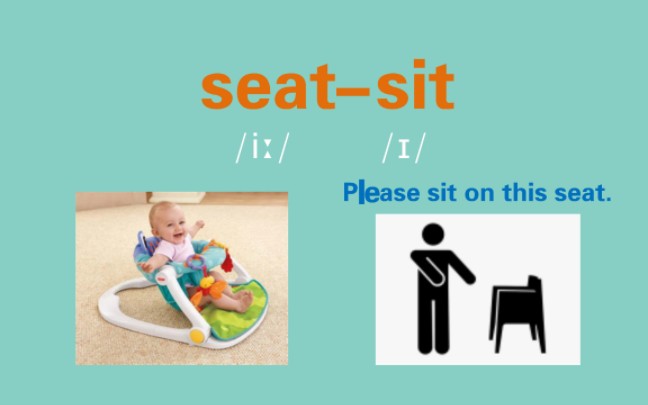 seat-sit发音有什么不同