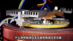 什么是有载调压变压器