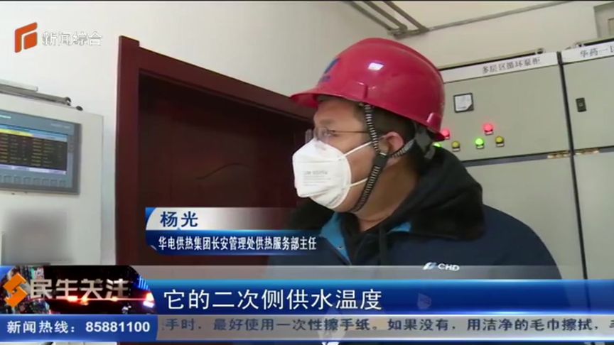 各供热企业提高供热参数,确保居民“宅”得温暖