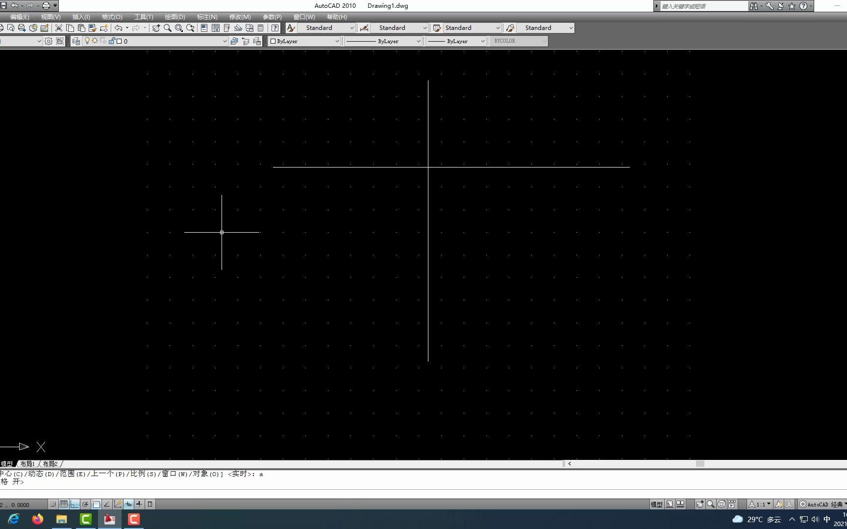 19、CAD辅助工具(栅格显示和捕捉模式)