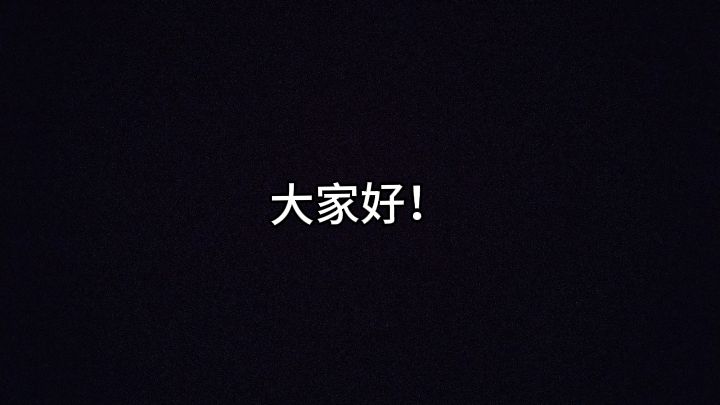 我的世界主菜单发展史!