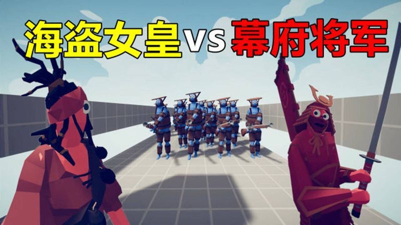 全面战争模拟器:海盗女皇和大将军,谁更擅长对付木桶海盗