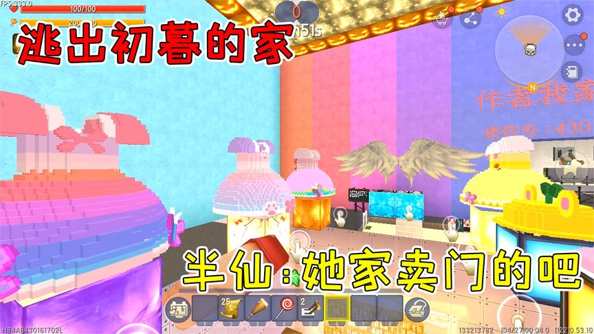 迷你世界:逃出初暮的家,通关需要12把钥匙,半仙:她家卖门的吧