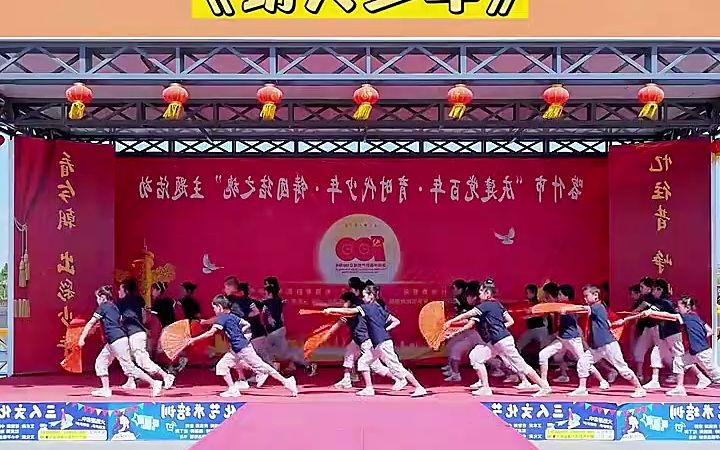 ...《中国功夫》六一儿童节毕业典礼舞蹈,艺术节运动会开幕式入场节目,...