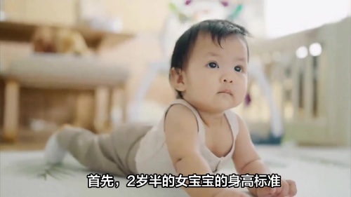 2岁半女宝宝身高体重标准表2023