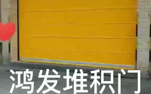 湖南现场安装快速卷帘门自由升降快速门口碑公司-139,2283,5879