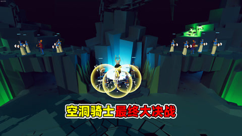 全面战争模拟器:空洞骑士战役之最后决战!