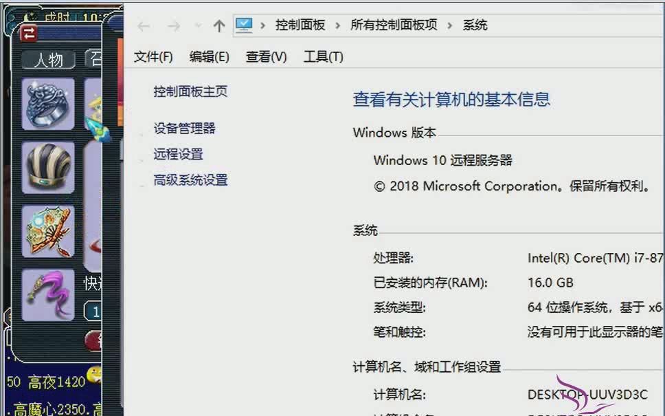 梦幻西游:老王亮出了自己昂贵的电脑配置,担心引起网友们的嫉妒