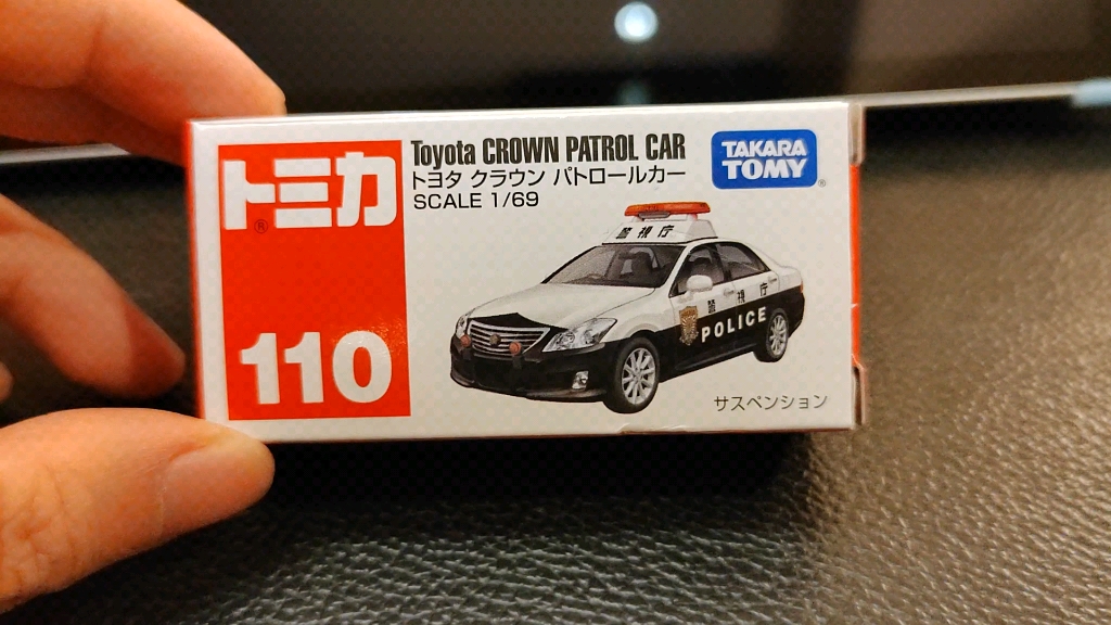 多美卡 tomy 丰田皇冠迷你小警车 模型系列