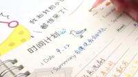 每日计划本日程本每日每天时间管理学习工作规划表学习打卡记事工作...