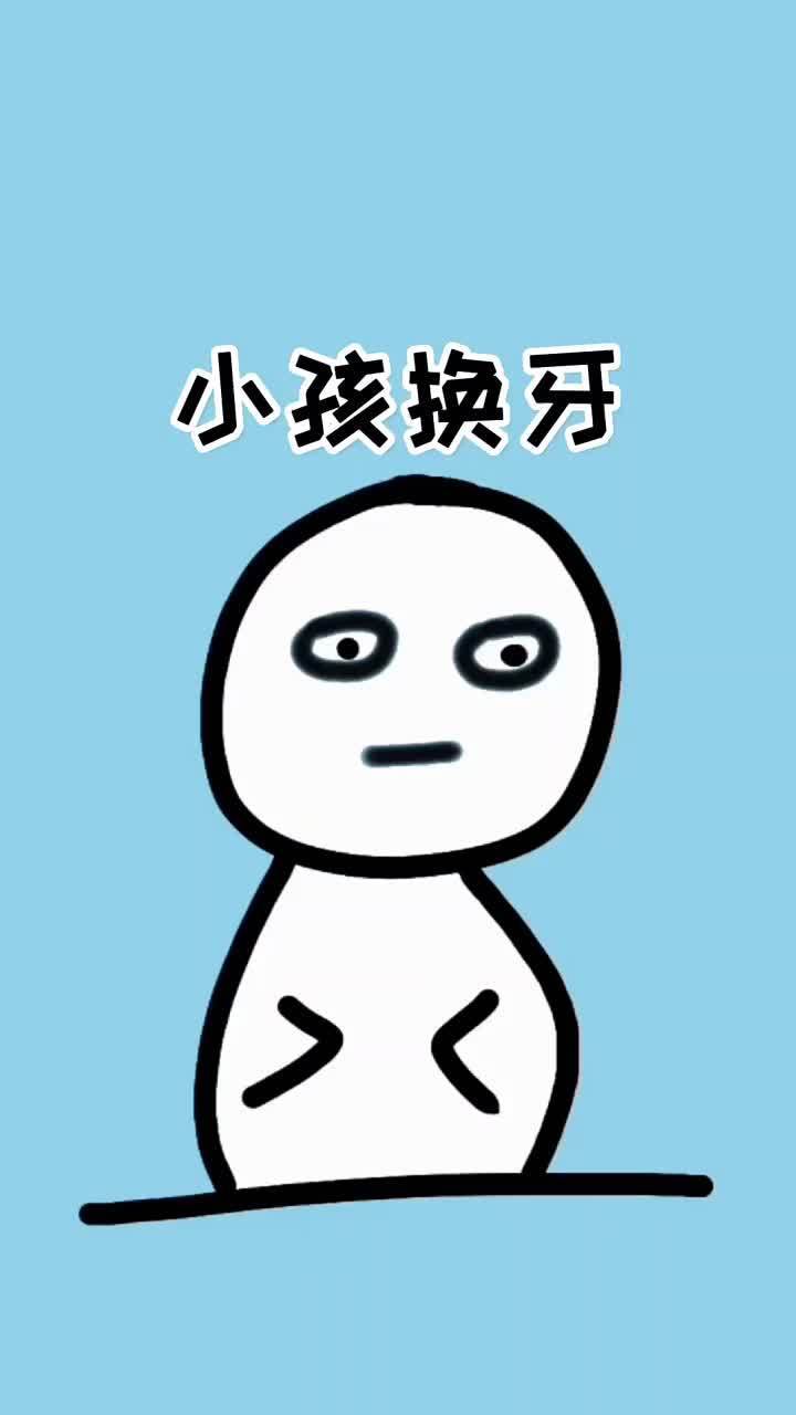小时候掉的牙,为何要扔到房顶呢?
