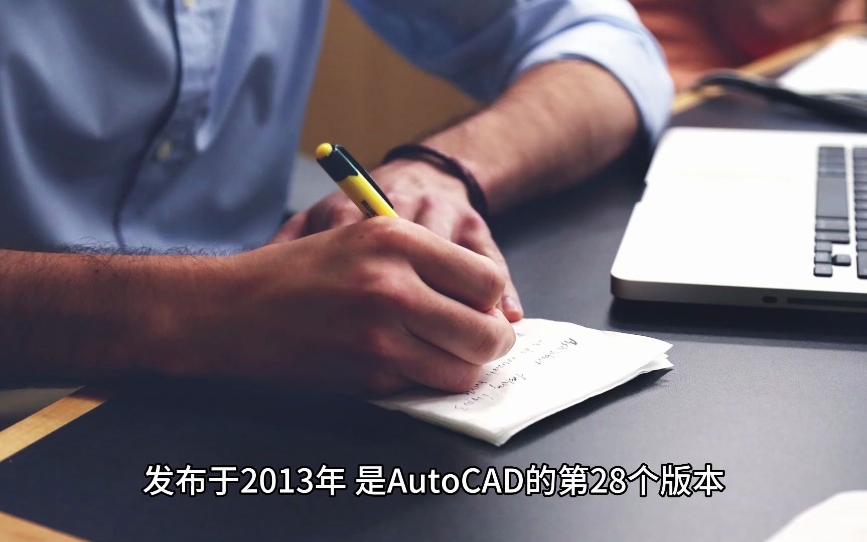 cad软件哪个版本好用?详细分析一下