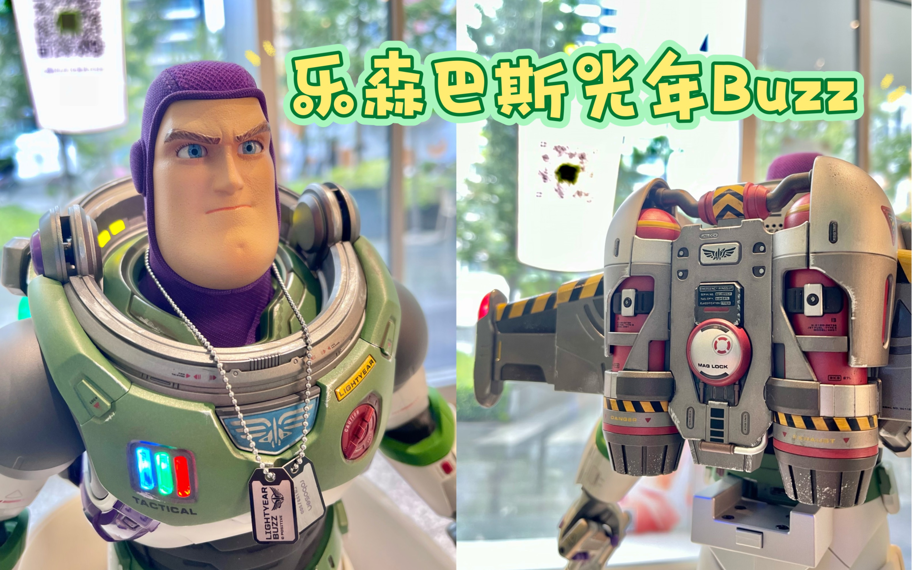「乐森Robosen」开箱史上最强巴斯光年机器人