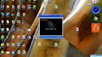 Windows 7全新任务栏跳动效果