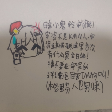 核癌钶氢的零同志 