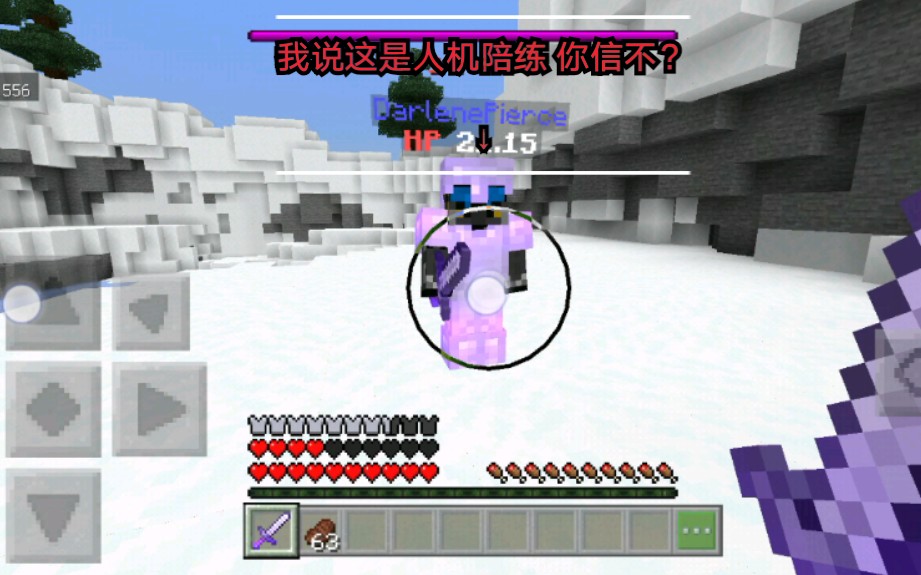 我的世界EC服务器PVP
