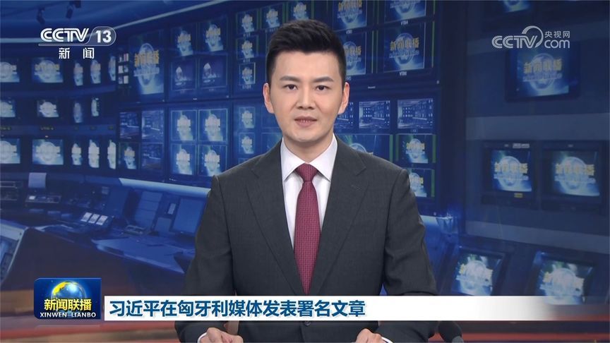 习近平在匈牙利媒体发表署名文章