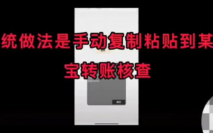 企查查,天眼查,爱企查,如何核验导出精准的资源呢?筛号精灵,筛号王来...