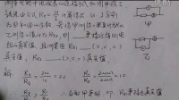 伏安法测电阻误差分析举例