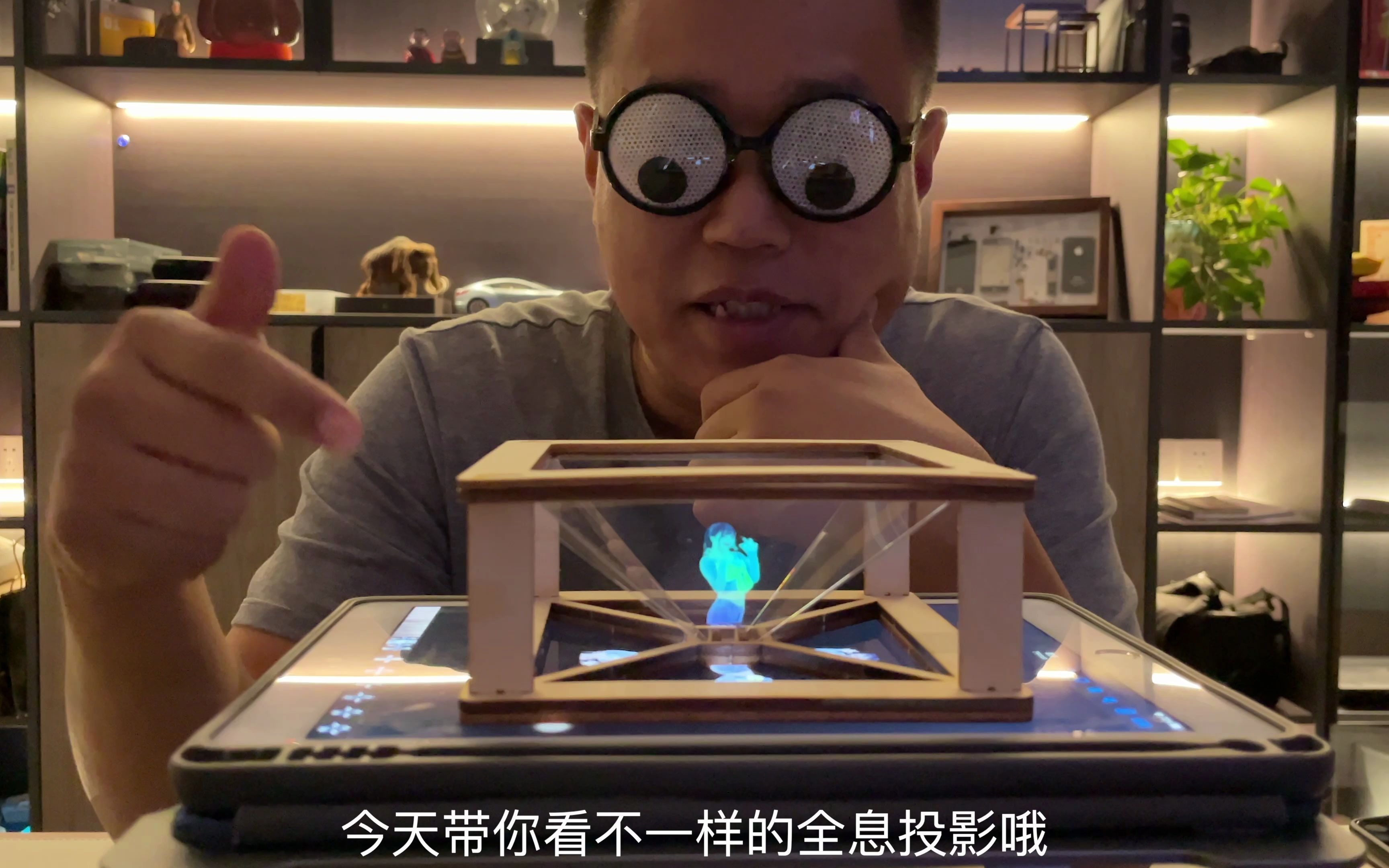 1分钟教会制作,全息投影片段全息投影自制方法