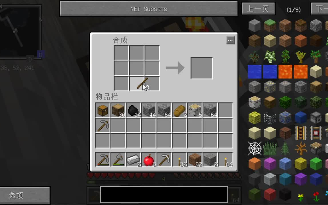 我的世界1.7.10原版生存 p2我真的没有加什么奇怪的mod!