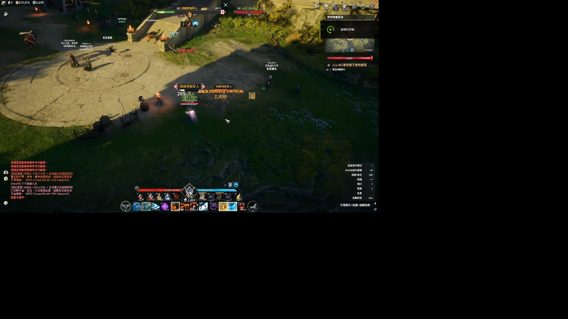 永恒之塔2一键宏,永恒之塔2杀星一键宏,卡刀宏