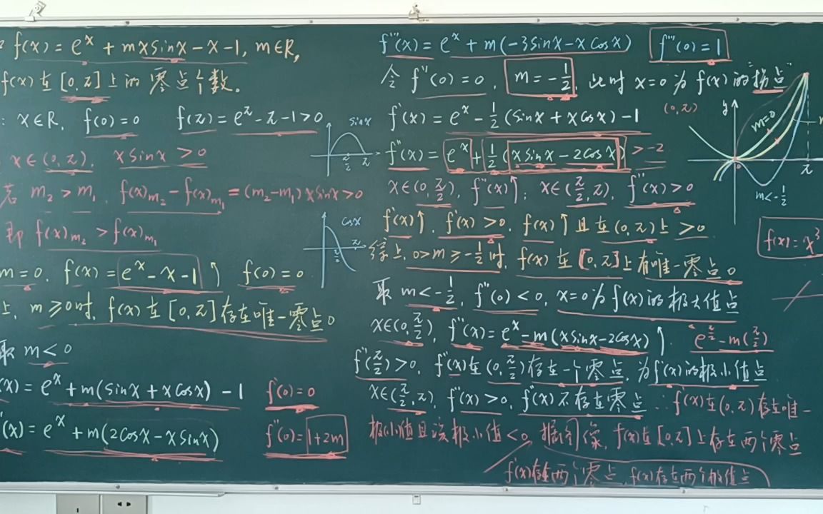 导函数例题11: 一道带三角的导函数难题