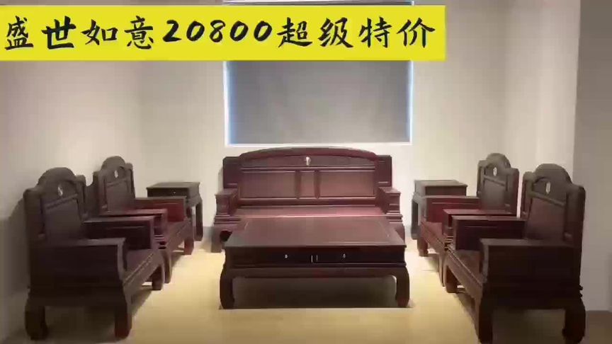 花梨木 8件套!#高端大气上档次这也太漂亮了