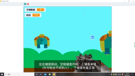 Scratch小游戏——今天我又带来了一个射击游戏!