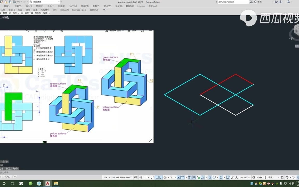 CAD三维建模,主要考验我们在三维空间的一个思维能力